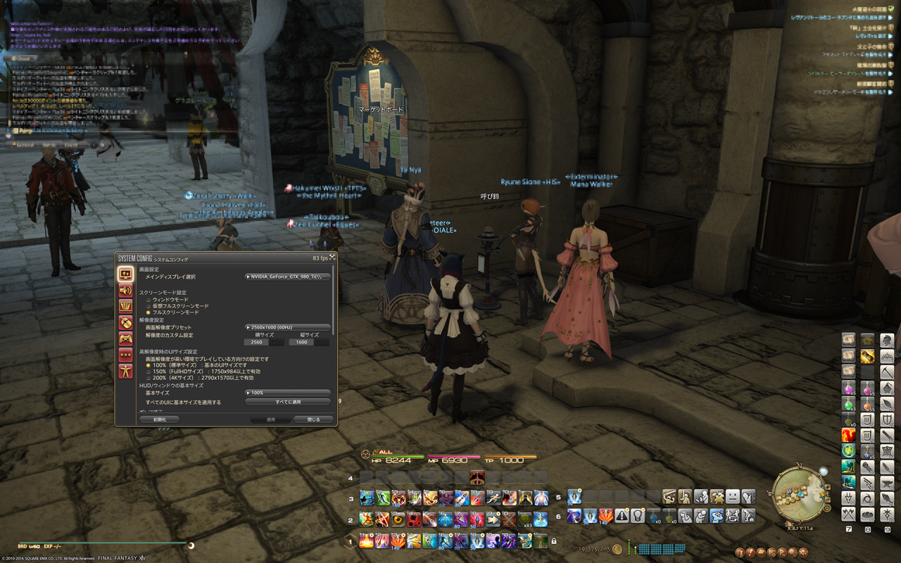 rimsa_fps3 | 萌えるパノラマ島